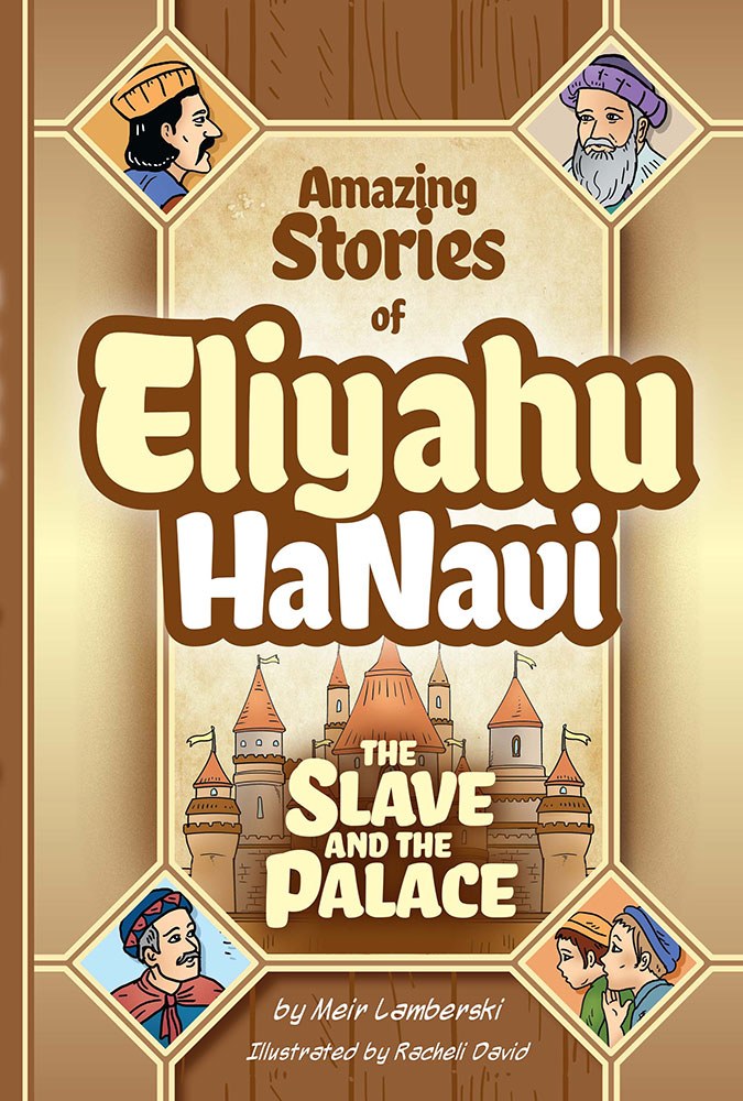 Amazing Stories of Eliyahu HaNavi The Slave and the Palace Comic Story [Hardcover] - The Judaica ...